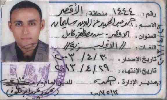 Culture and History tour in Luxor. Luxor Day Trip from Cairo by Train ...